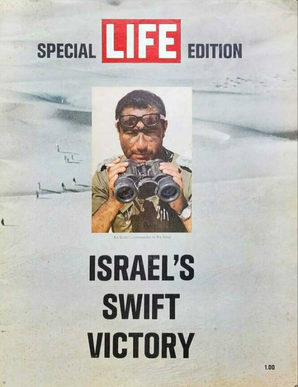 The Myth of Israeli Innovation